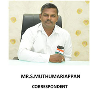 W.P.A.SOUNDARAPANDIAN PRIMARY HIGHER SECONDARY SCHOOL.